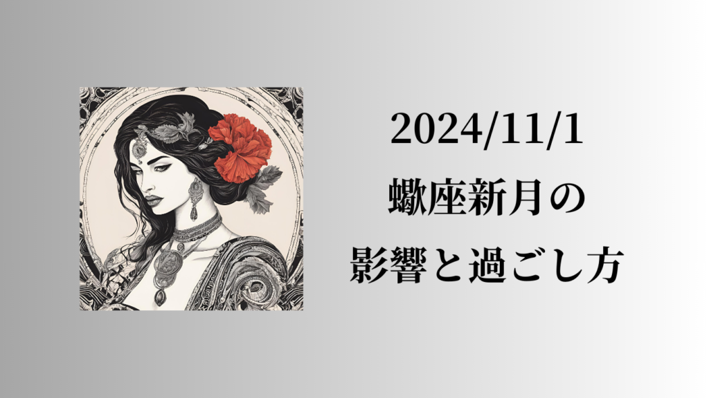 Mayulaのビューティフル・マインドで生きる！