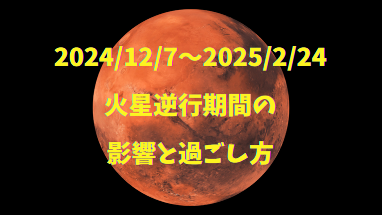 Mayulaのビューティフル・マインドで生きる！