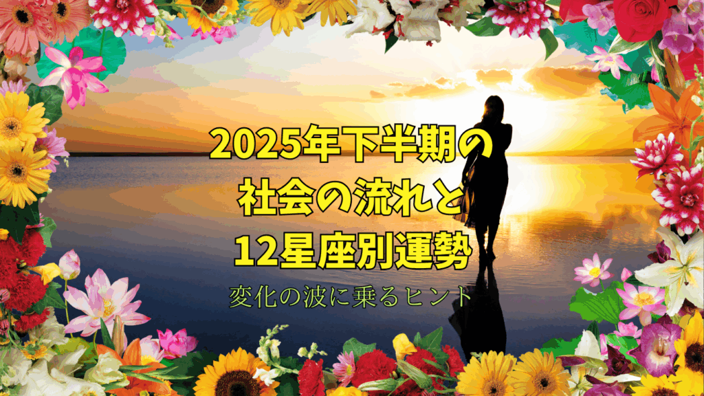 9/22 乙女座新月（2回目）＆部分日食の影響と過ごし方 | Mayulaの宇宙と魂の共鳴
